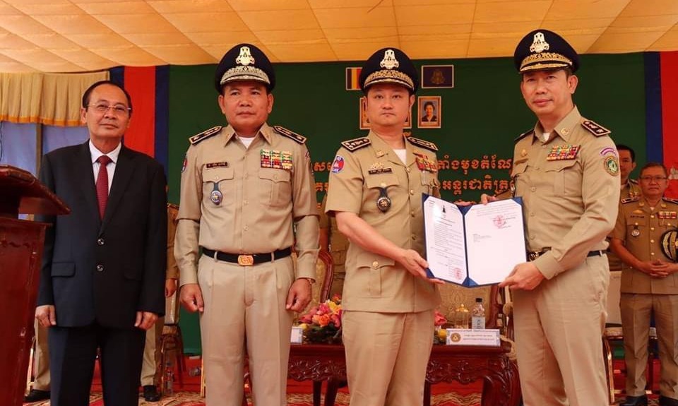 ពិធីប្រកាសផ្ទេរភារកិច្ច និងតែងតាំងមុខតំណែង ...